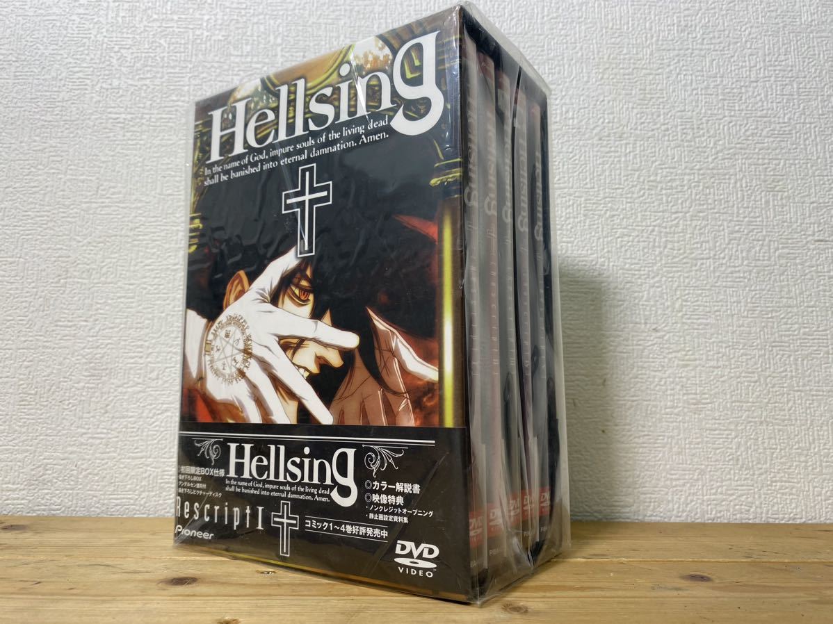【目立った傷や汚れなし】Hellsing ヘルシング DVD-BOX 5巻セット 0502-021(6)の落札情報詳細 - ヤフオク落札価格検索 オークフリー