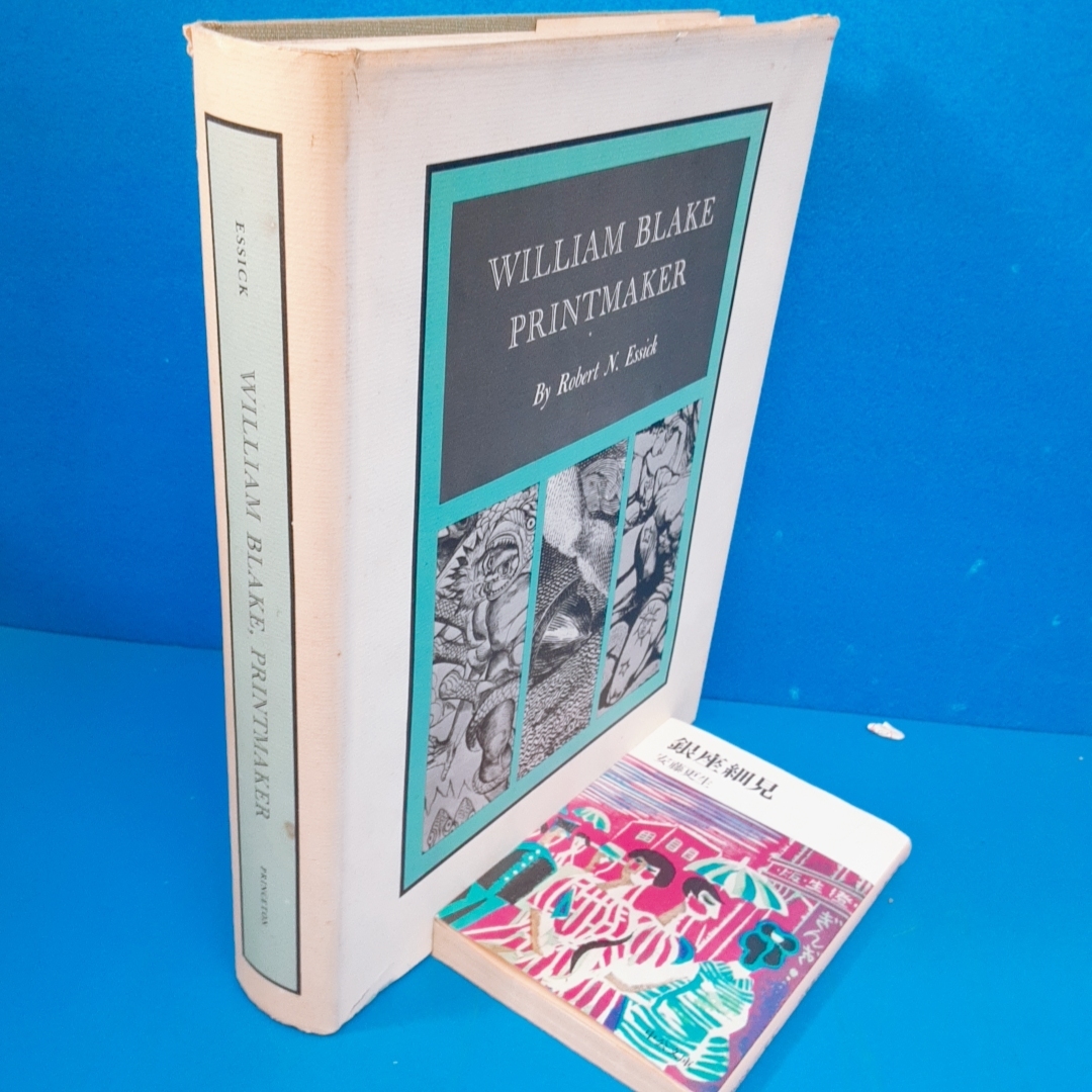 【やや傷や汚れあり】「版画家ウィリアム・ブレイク 1980 William Blake Printmaker Robert N.Essick ...