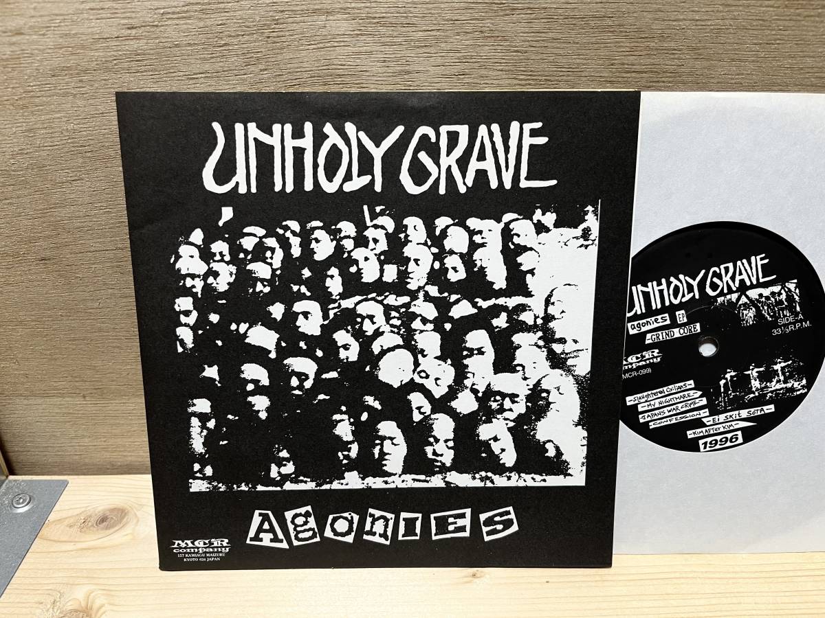 【やや傷や汚れあり】Unholy Grave / Agathocles / Agonies / No Gain Just Pain ...