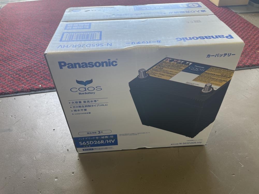 【未使用】009 未使用品・即決価格 パナソニック Panasonic ハイブリット車用カーバッテリー N-S65D26R/HV 2022.5 ...