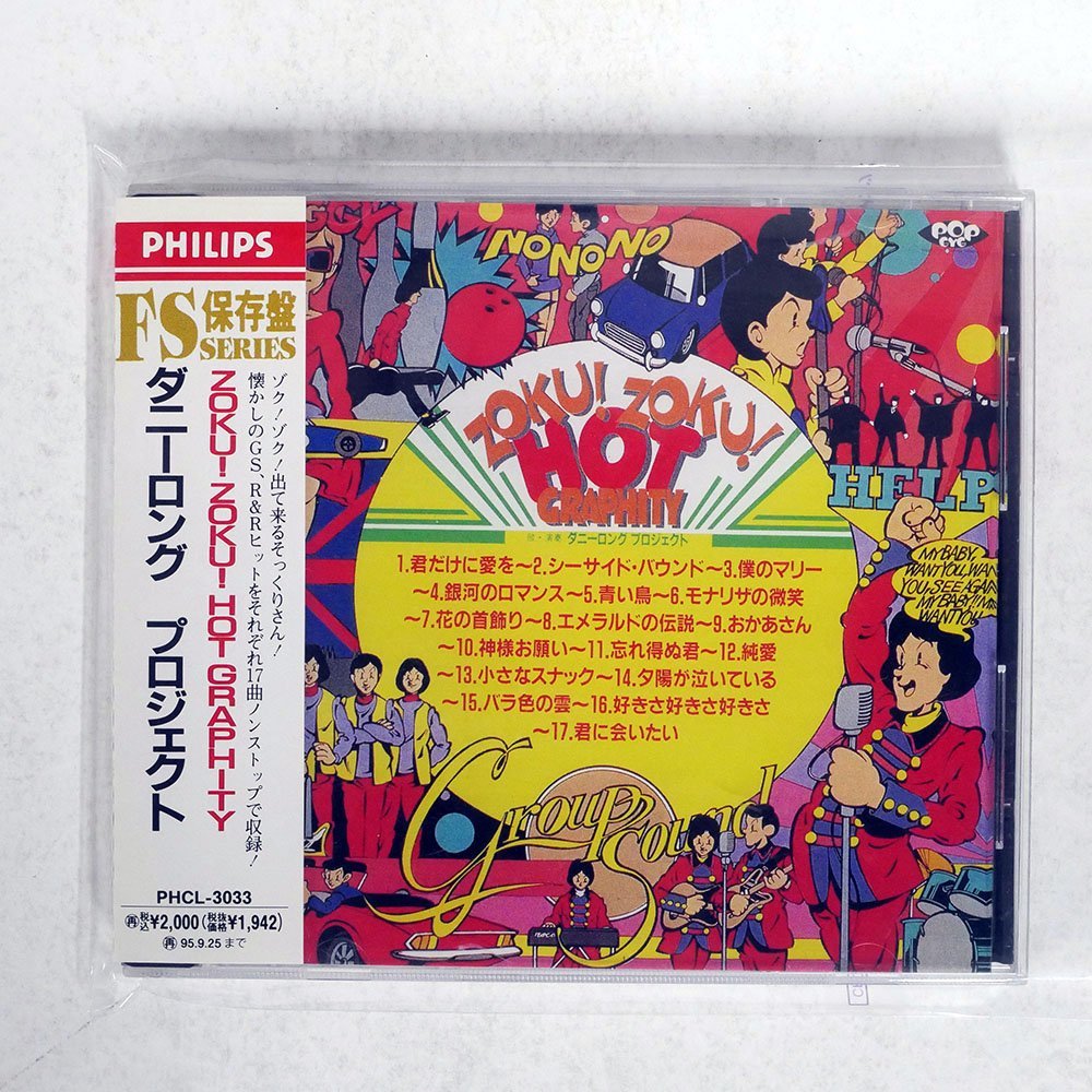 【やや傷や汚れあり】MONDAI GRAPHITY 1986年 3月号の落札情報詳細 - ヤフオク落札価格検索 オークフリー