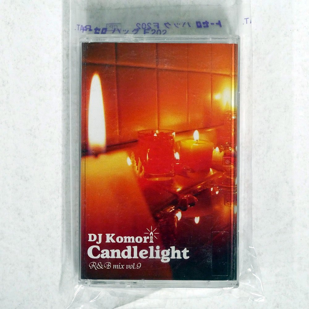 【やや傷や汚れあり】DJ KOMORI/DJ KOMORI R&B MIX VOL.9 CANDLE LIGHT/SUGARBITZ PRODUCTION ST092 の落札情報詳細 ...