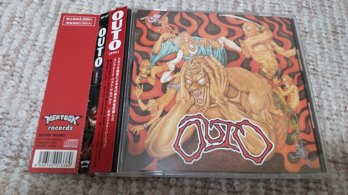 【傷や汚れあり】outo CD ハードコア パンク ジャパコア gauze gism lip cream s.o.b systematic death gudon zouo rise from ...