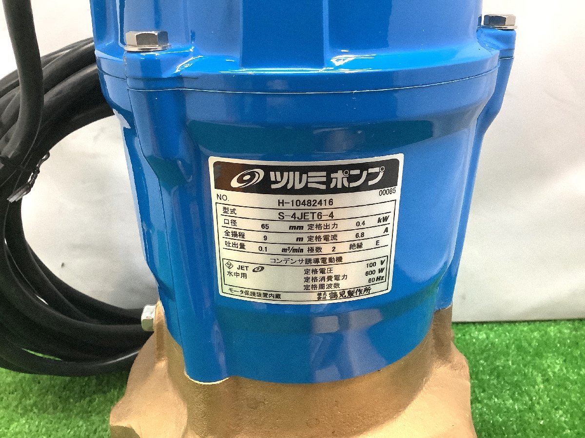 【傷や汚れあり】中古 鶴見製作所 ツルミポンプ 水中ポンプ コンデンサ誘導電動機 S-4JET6-4の落札情報詳細 - Yahoo!オークション落札価格検索 オークフリー