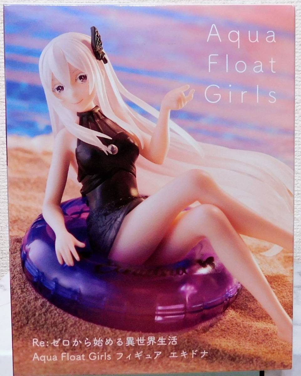 【未使用】E994【未開封新品Re：ゼロから始める異世界生活 Aqua Float Girls アクアフロート フィギュア エキドナの落札情報詳細 - ヤフオク落札価格検索 オークフリー