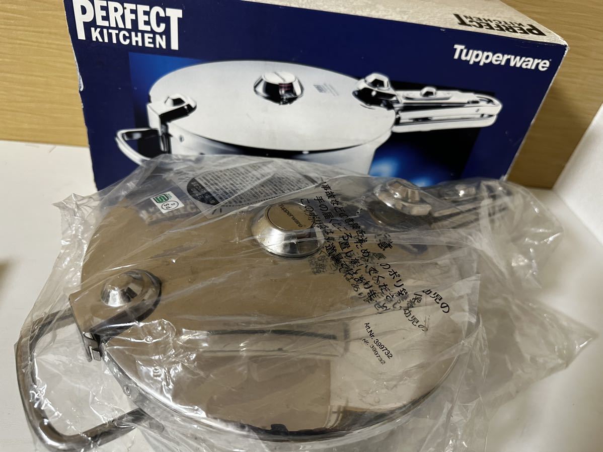 【目立った傷や汚れなし】Tupperware タッパーウェア 5L 圧力鍋 Perfect Kitchen パーフェクトキッチン 304ステンレスの落札情報詳細 - ヤフオク落札価格検索 オークフリー