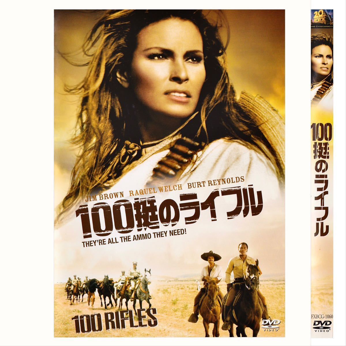 【やや傷や汚れあり】洋画 セルDVD『100挺のライフル』｜ラクウェル・ウェルチ出演｜原題＝100 RIFLES｜1969年作品｜本編110分｜AK-913の落札情報詳細 - ヤフオク落札価格 ...