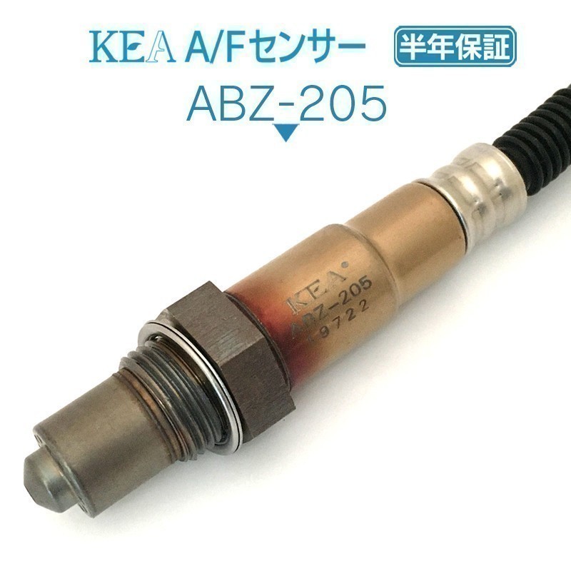 【未使用】【送料無料 保証付 当日発送】 KEA A/Fセンサー ( ラムダセンサー ) ABZ-205 ( C200 W205 S205 ...