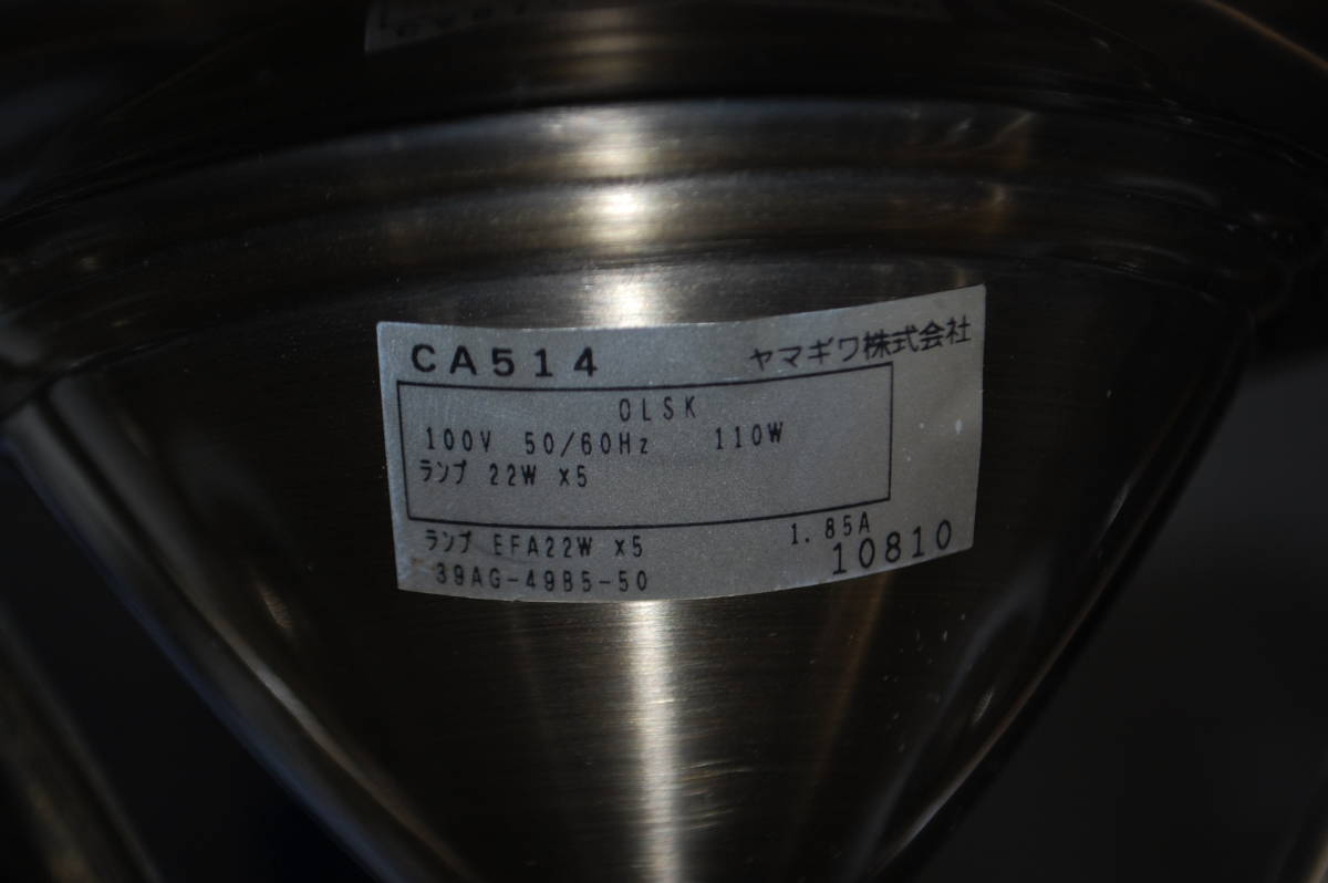 【やや傷や汚れあり】ヤマギワ製蛍光灯シャンデリア(LED換装済) 5灯/CA514の落札情報詳細 - ヤフオク落札価格検索 オークフリー