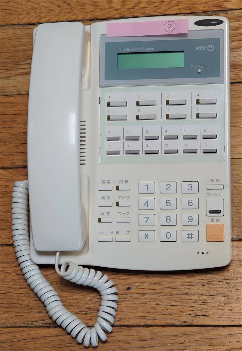 【目立った傷や汚れなし】② 美品 NTT ビジネス電話器 RX-8LTEL-(1) 在庫僅少！ 残り4台のみ！！の落札情報詳細 - ヤフオク落札価格検索 オークフリー
