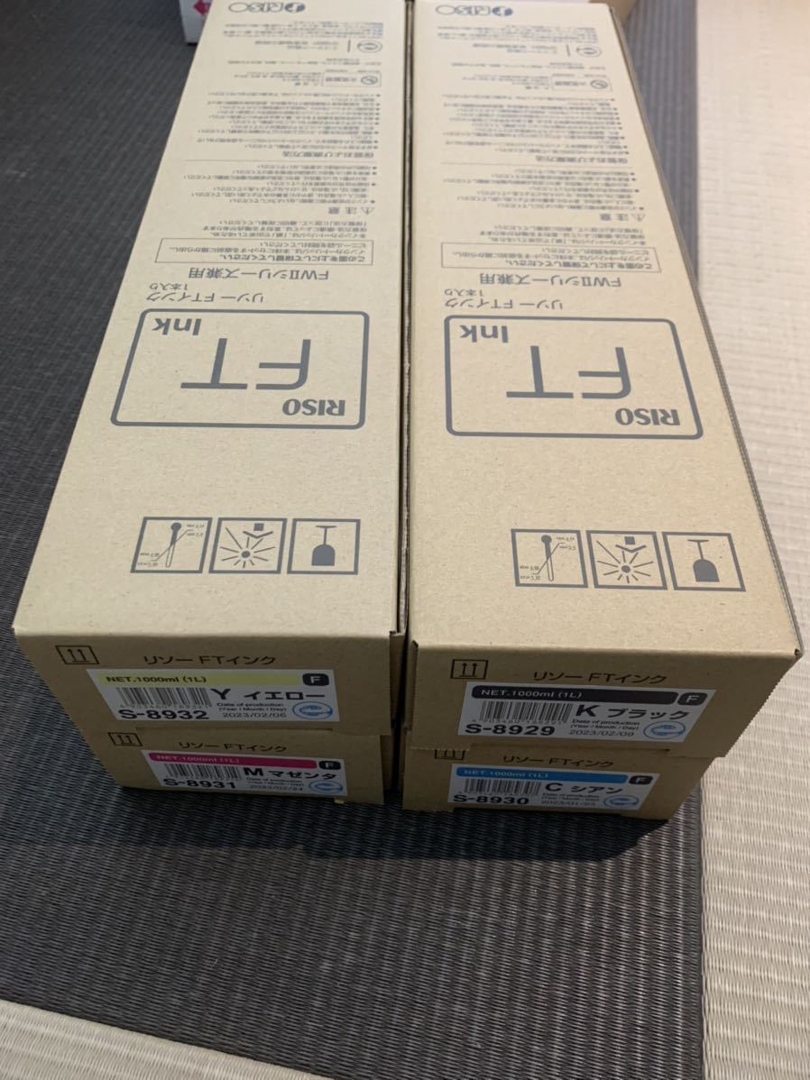 【未使用】純正 理想科学 RISO リソー FTインクF S-8929 BK S-8932 Y S-8931 M S-8930 C 4色セット オルフィス ORPHIS FT5430/5230 ...
