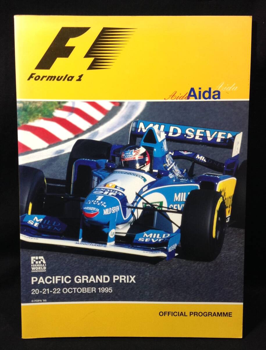 【傷や汚れあり】ykbd/220126/ym/pk/p60/A/3★Pacific Grand Prix TI AIDA 1995 Official Programme F1 Fomula1 ...