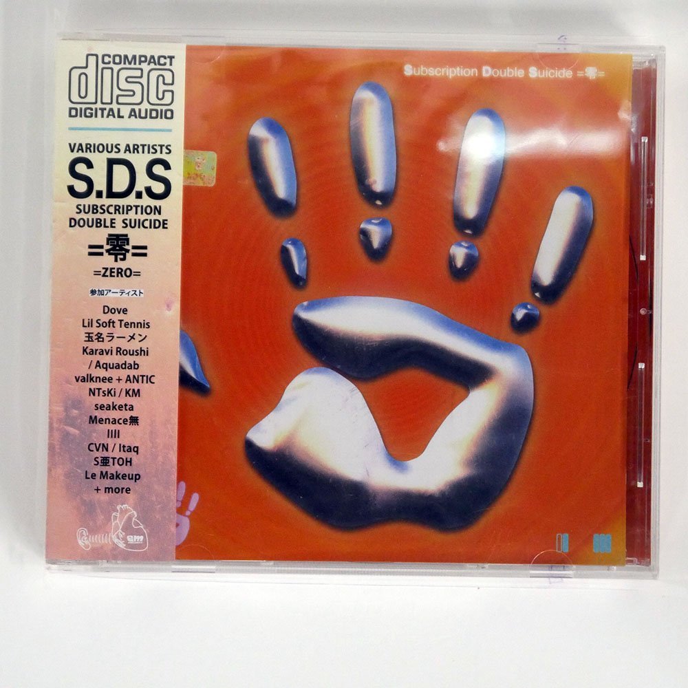 【やや傷や汚れあり】VA/SUBSCRIPTION DOUBLE SUICIDE 零/EM RECORDS EM-1192CD の落札情報詳細 - Yahoo!オークション落札価格検索 オークフリー