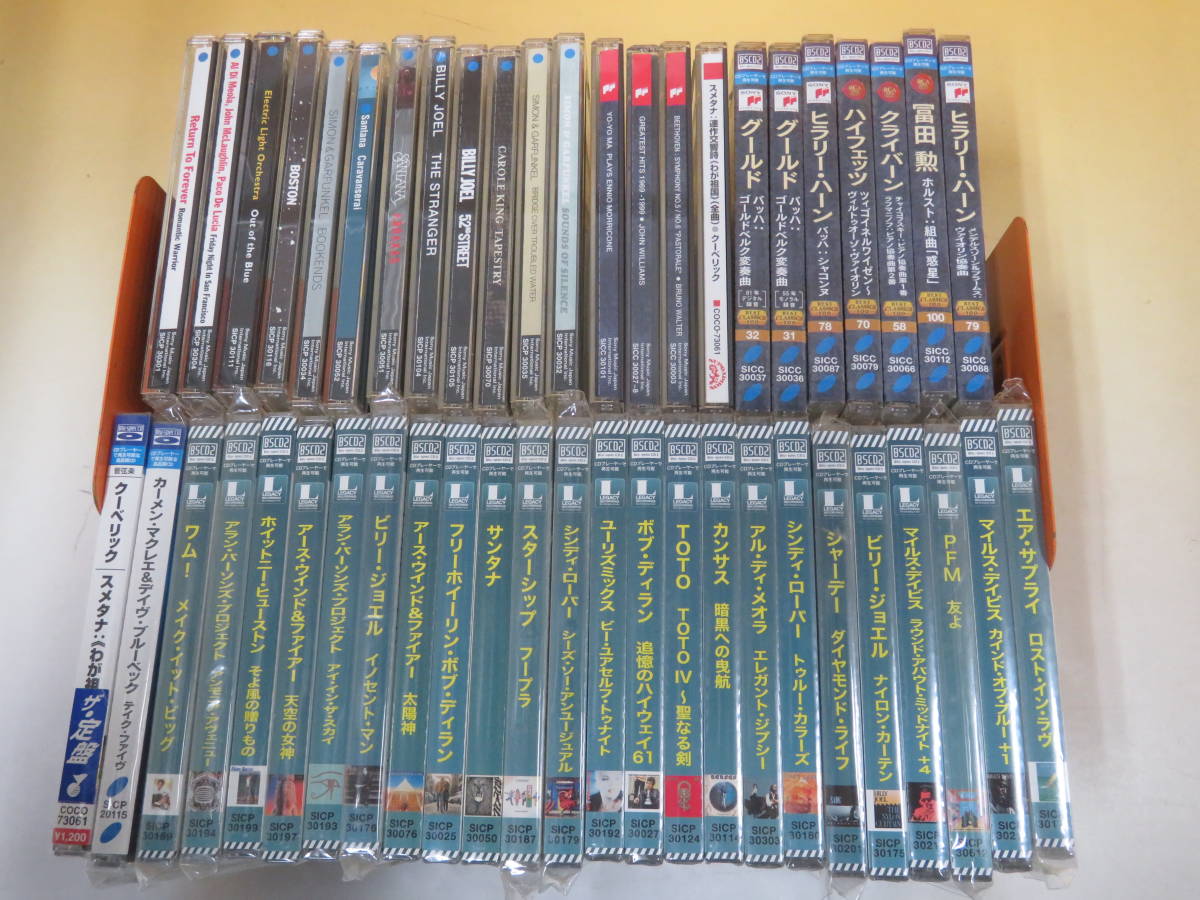 Blu-spec CD ティン・パン・アレイ / キャラメル・ママ 細野晴臣 シティ・ポップの落札情報詳細 - ヤフオク落札価格検索 オークフリー