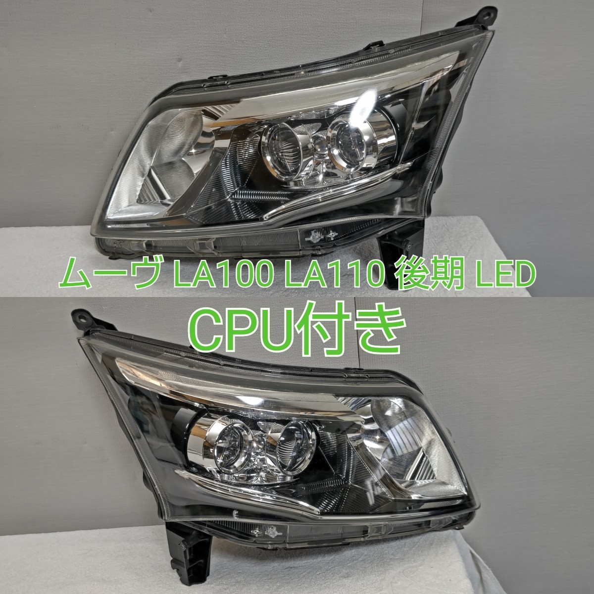 【傷や汚れあり】DAIHATSU ダイハツ ムーヴカスタム ムーヴ カスタム MOVE LA100S LA110S LA100F ステラ 後期 LED ヘッドライト ヘッドランプ 左右の落札 ...