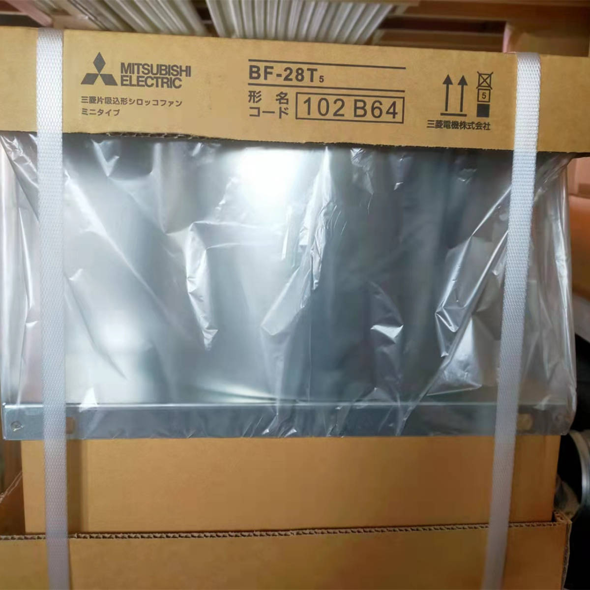 【未使用】(在庫あり 営業日当日発送) 三菱 換気扇 【BF-28T5】三相200V 産業用空調用送風機 [本体]片吸込形シロッコファン ミニタイプ 低騒音01の落札情報詳細 - ヤフオク落札 ...