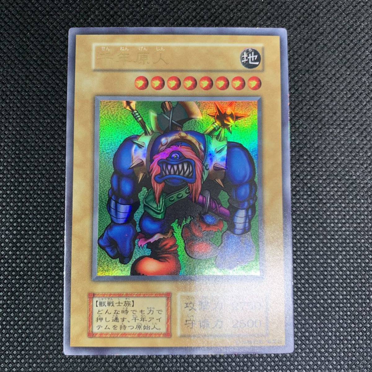 【やや傷や汚れあり】遊戯王 デコード・トーカー ウルトラレア ST17-JP041の落札情報詳細 - ヤフオク落札価格検索 オークフリー