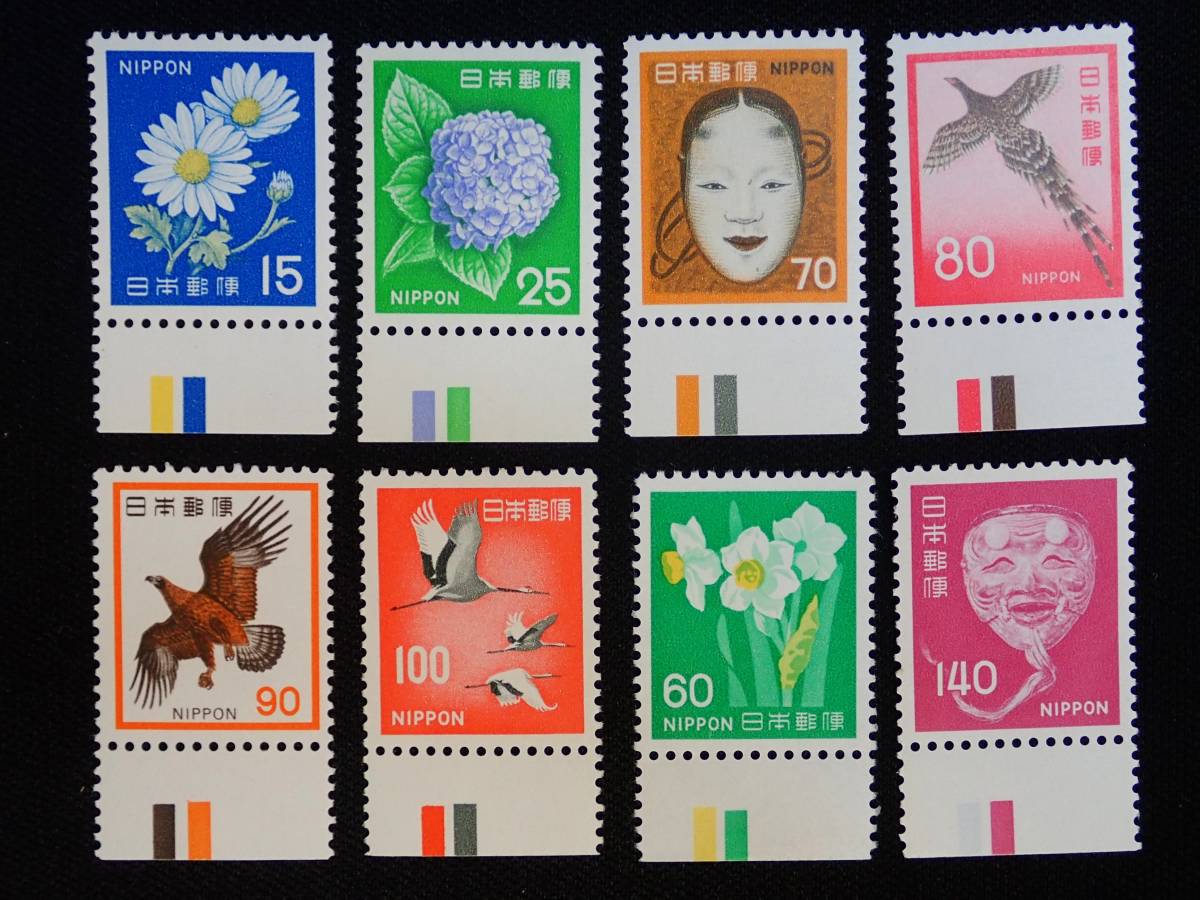 【未使用】C75 ★カラーマーク付き切手、きく・あじさい・能面・やまどり・いぬわし・丹頂・すいせん・能面翁、8種各1枚の落札情報詳細 - Yahoo!オークション落札価格検索 オークフリー