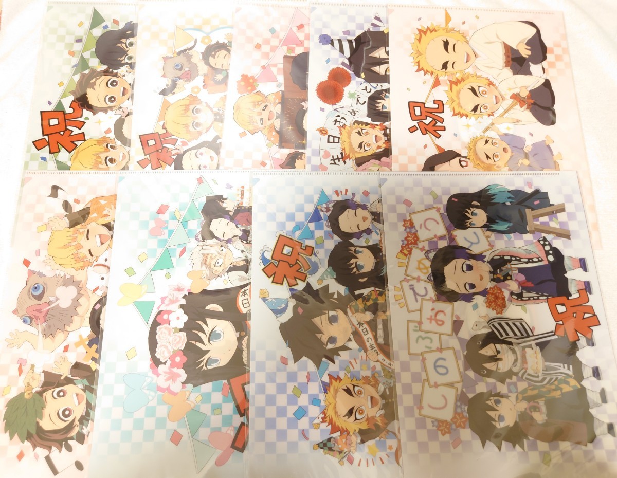 【未使用】鬼滅の刃 ufotable cafe 誕生祭 バースデー クリアファイル まとめ売り まとめてセット 煉獄杏寿郎 冨岡義勇 時透無一郎 しのぶの落札情報詳細 - Yahoo ...