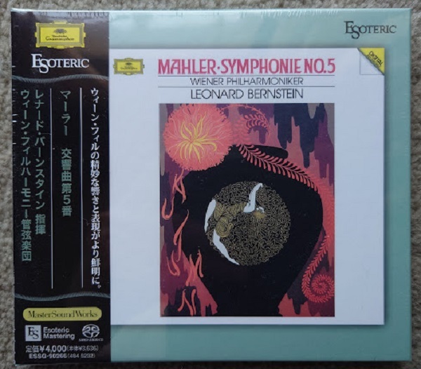 【未使用】エソテリック( ESOTERIC) ESSG-90266 マーラー：交響曲第5番 レナード・バーンスタイン（指揮）（未開封、送料込 ...