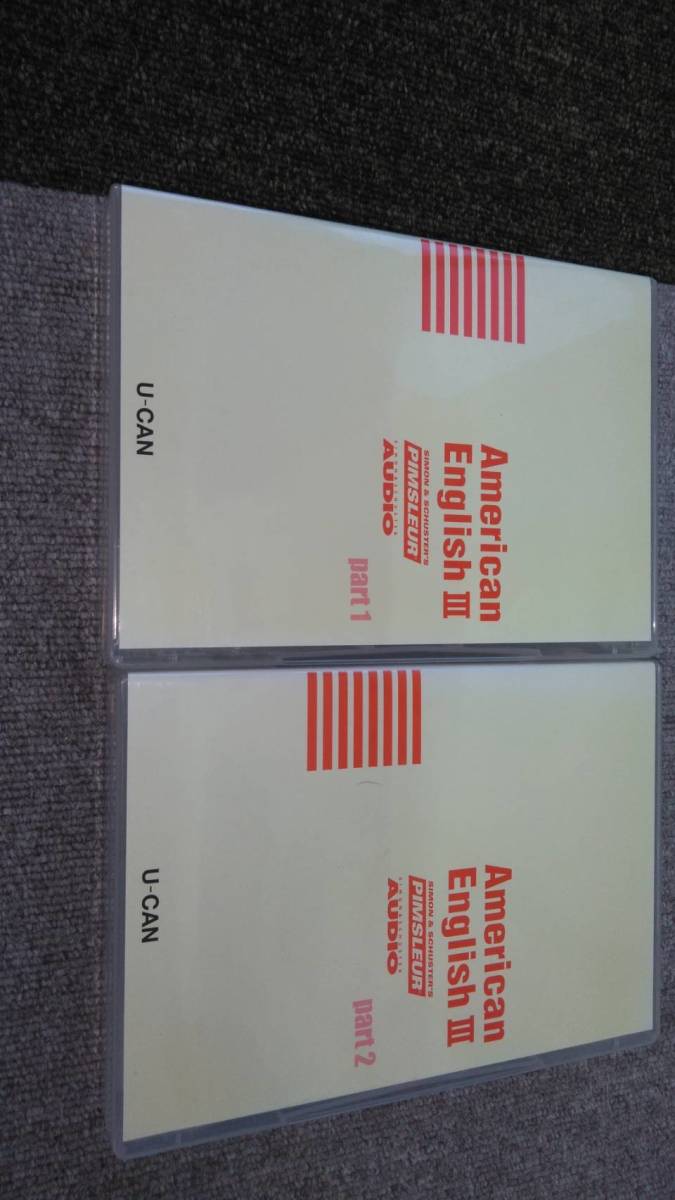 【やや傷や汚れあり】「5052/S2C」リーディング レッスン ユーキャン American English アメリカンイングリッシュ PIMSLEUR ピンズラー CD16枚 未使用品ありの ...