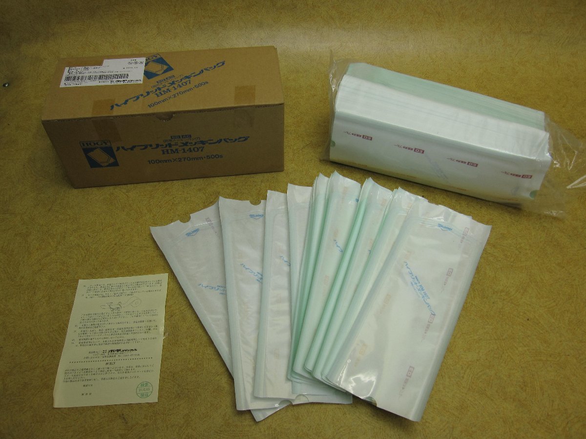 【未使用に近い】*未使用保管品 HOGY ホギ ハイブリッド メッキンバッグ HM-1407 100mmx270mm 片面フィルムタイプ 滅菌 ...
