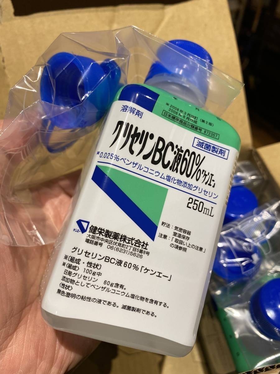 【未使用】新品 健栄製薬 グリセリンBC液 250mL 8本の落札情報詳細 - Yahoo!オークション落札価格検索 オークフリー
