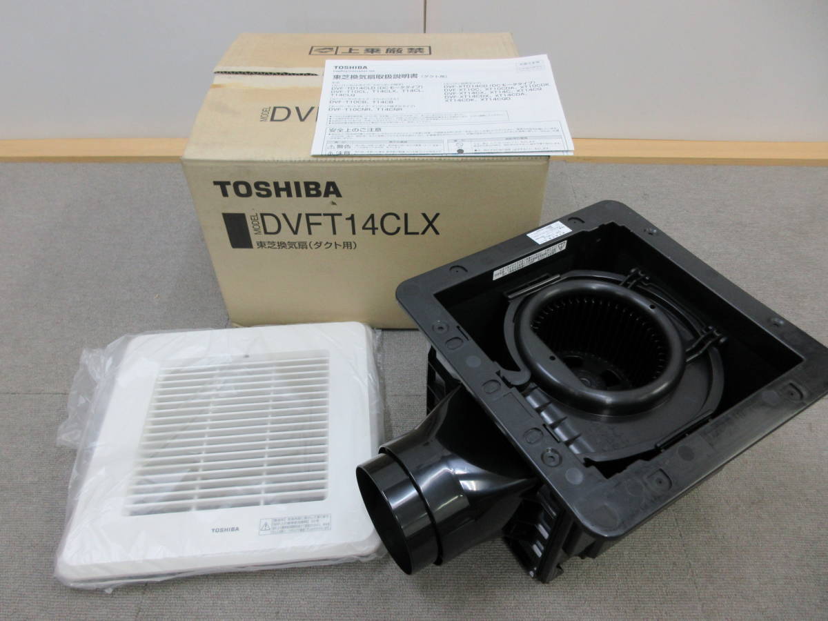 【未使用】M【7-18】 3 電気店在庫品 Toshiba 東芝 換気扇 DVF-T14CLX ダクト用 13cm 20年製 取説・元箱付き 未使用長期保管品の落札情報詳細 - Yahoo ...
