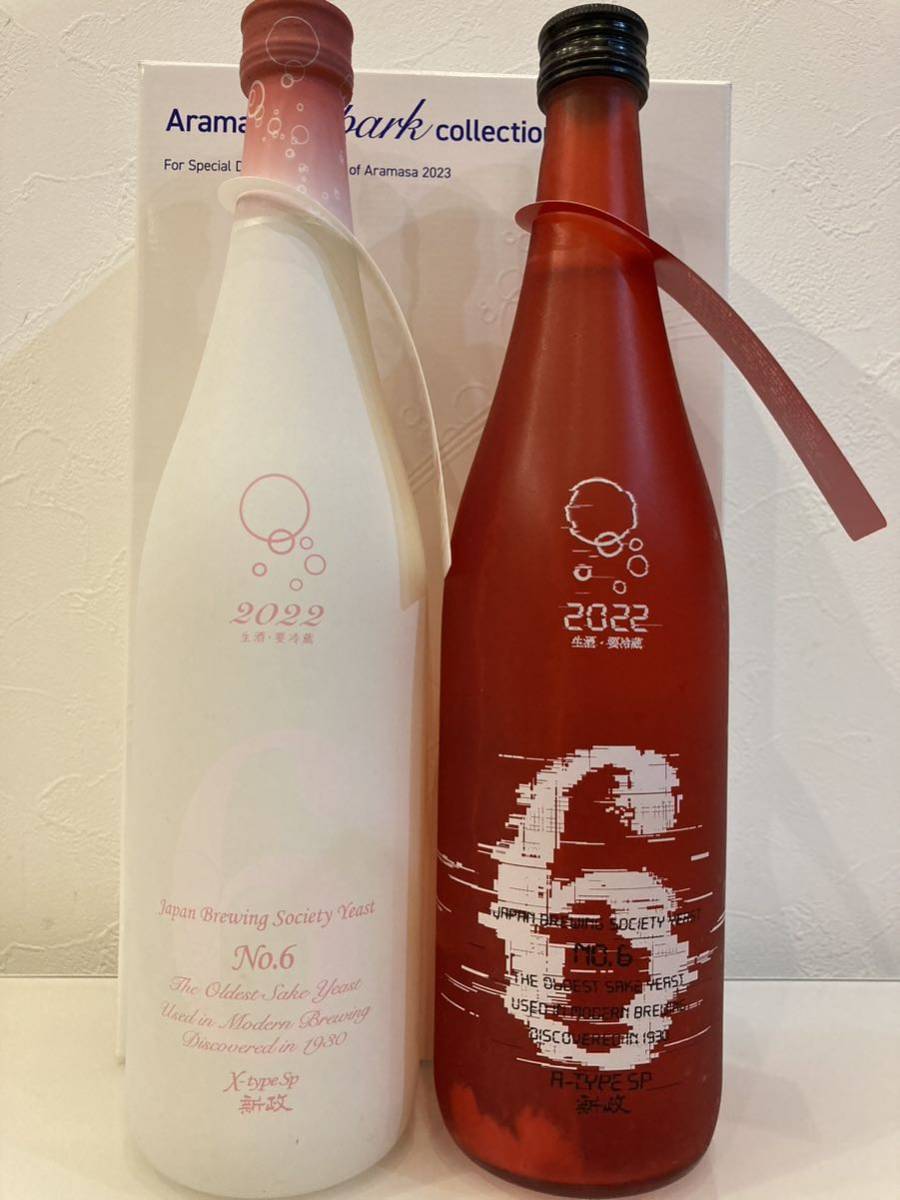 【未使用】新政 特別頒布会 2023 720ml NO.6 X-type Spark A-type Spark 2023年6月出荷 2本セット aramasa 日本酒 の落札情報詳細 ...