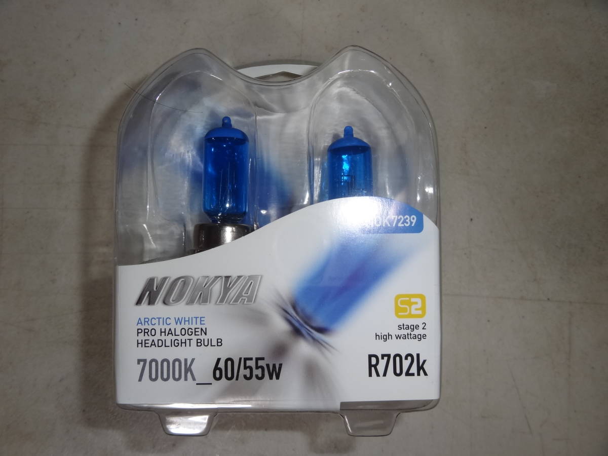 【傷や汚れあり】新品未使用 702K (H4Z H4H) 白色(7000K) ハロゲンバルブ ビート CR-X EF8/EF9/EG6/PP1 シビック nokya 動作未確認 保証なしの落札 ...