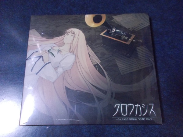 【未使用】クロウカシス 七憑キノ贄 オリジナルサウンドトラック（新品未開封） Innocent Grey 霜月はるか MANYOの落札情報詳細 - ヤフオク落札価格検索 オークフリー