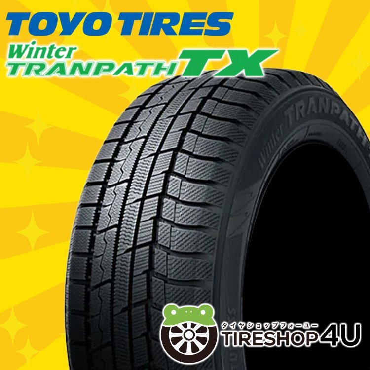 【未使用】2022年製 TOYO Winter TRANPATH TX 225/55R19 225/55-19 99Q 4本SET スタッドレス トーヨー ウィンタートランパス 4本セットの ...