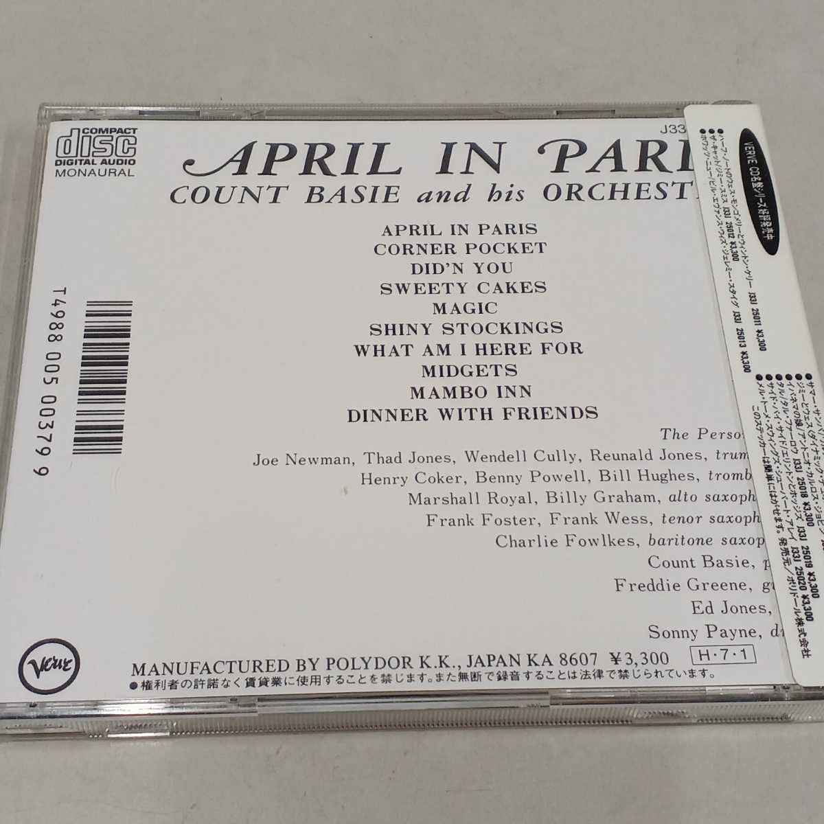 【目立った傷や汚れなし】シール帯付CD★カウント・ベイシー/ COUNT BASIE AND HIS ORCHESTRA ★1955～56年『エイプリル・イン・パリ/ APRIL IN ...