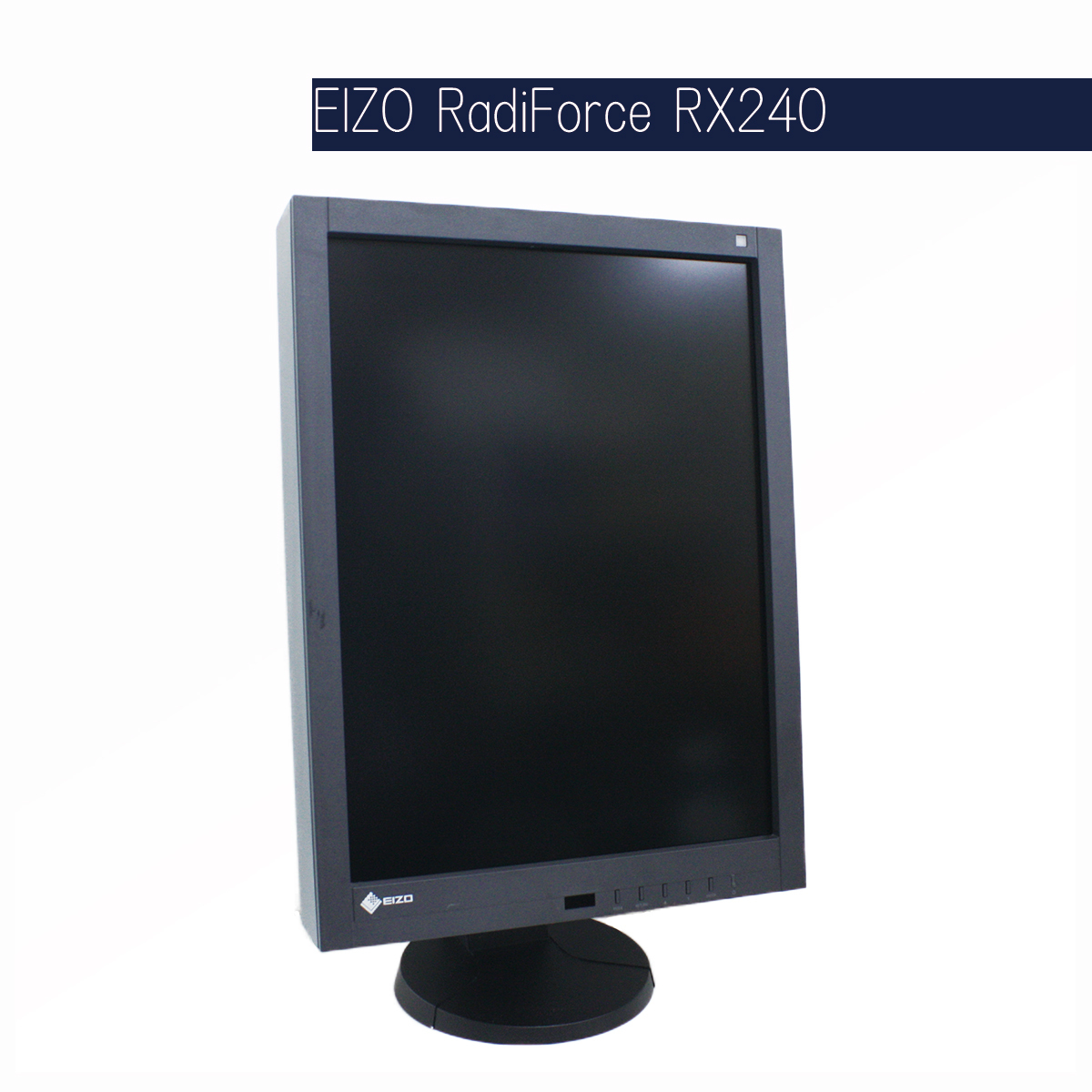 【傷や汚れあり】医療用高精細モニタ EIZO RadiForce RX240 21.3型 使用時間未確認 在庫処分特価！ 高輝度カラーモニター ...