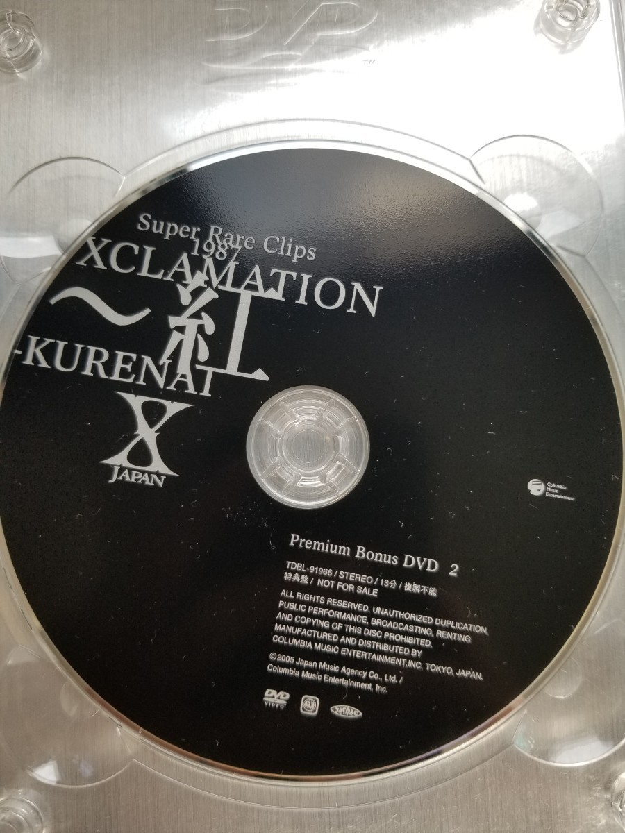 【やや傷や汚れあり】X JAPAN Super Rare Clips DVD XCLAMATION 紅 KURENAI レア YOSHIKI ...