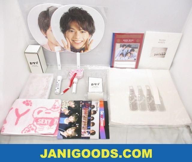 【やや傷や汚れあり】Sexy Zone グッズセット ドリンクボトル/ショッピングバッグ/マフラータオル 等 LIVE TOUR 2023 ...