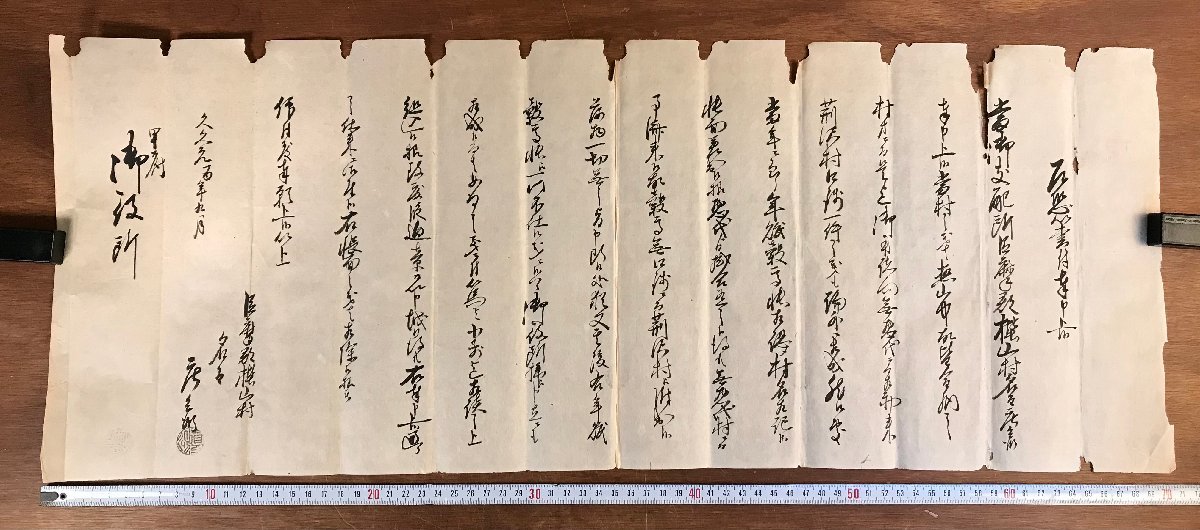 【傷や汚れあり】LL-5949 送料込 乍恐以書付奉申上候 文久元年 江戸時代 山梨県 樫山村 荊沢村 甲府御役所 肉筆 和書 古書 古文書 /くYUらの落札情報詳細 - Yahoo ...
