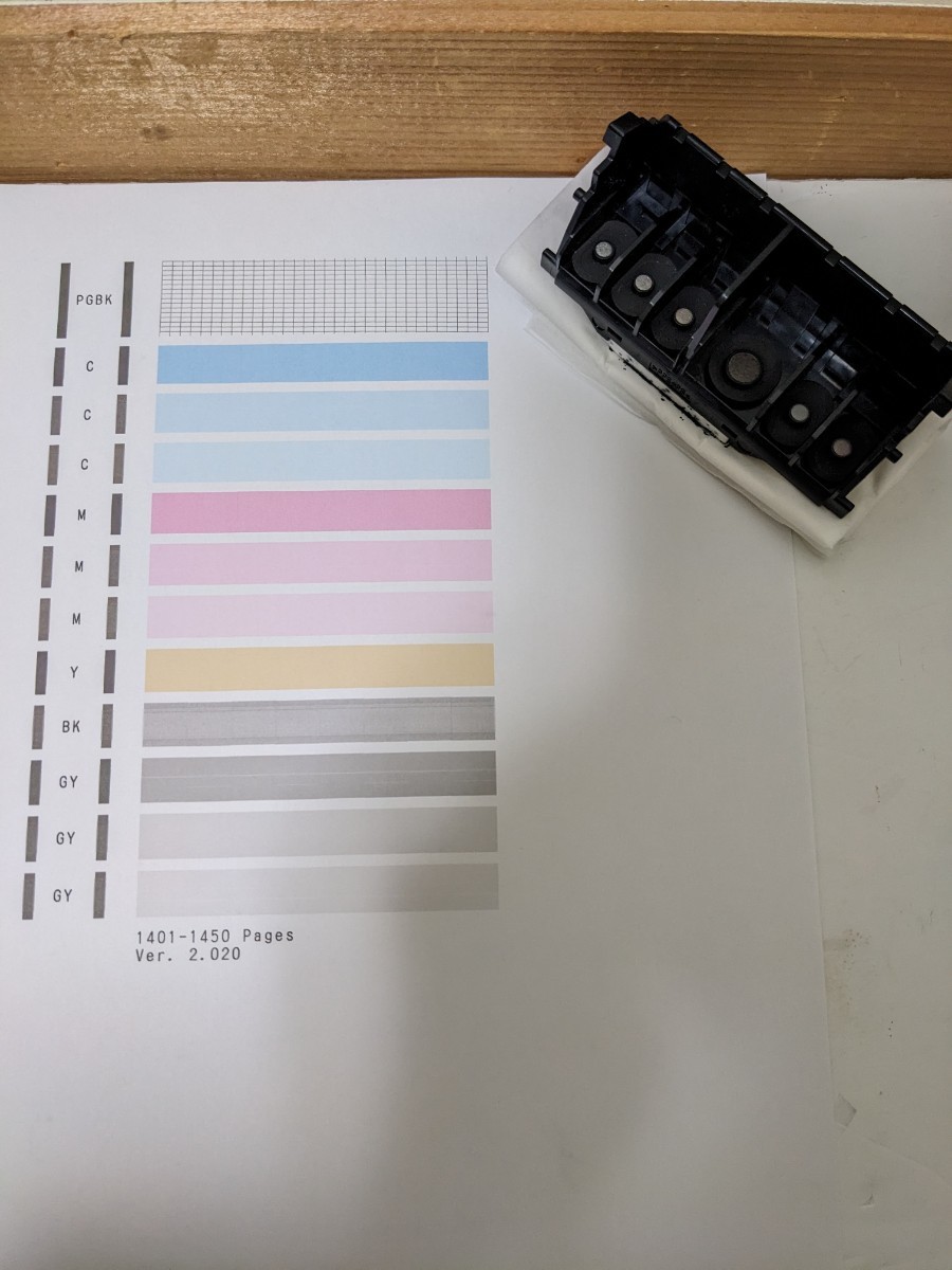 【全体的に状態が悪い】Canon プリントヘッド QY6-0083 ②の落札情報詳細 - ヤフオク落札価格検索 オークフリー