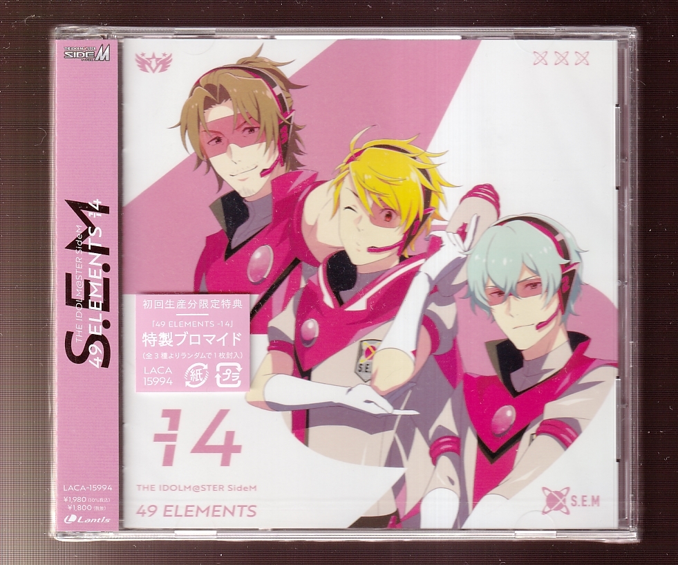 【未使用】DA★新品②★音楽CD★THE IDOLM@STER SideM 49 ELEMENTS -14 S.E.M/伊東健人/榎木淳弥/中島ヨシキ★LACA-15994の落札情報詳細 ...