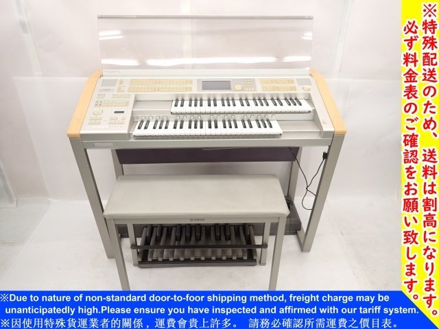 【傷や汚れあり】YAMAHA ヤマハ エレクトーン STAGEA ELS-01 2008年製 Ver. 1.74 説明書/椅子付き 配送/来店引取可 ステージア 6B4E3-1の落札情報詳細 ...