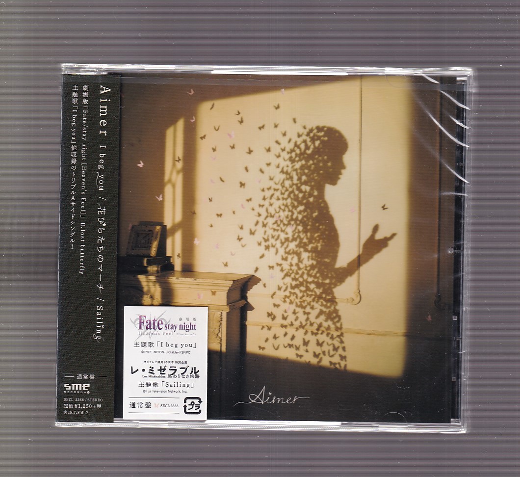 【未使用】DA★新品②★音楽CD★Aimer/I beg you / 花びらたちのマーチ / Sailing 通常盤★SECL-2368の落札情報詳細 - ヤフオク落札価格検索 オークフリー