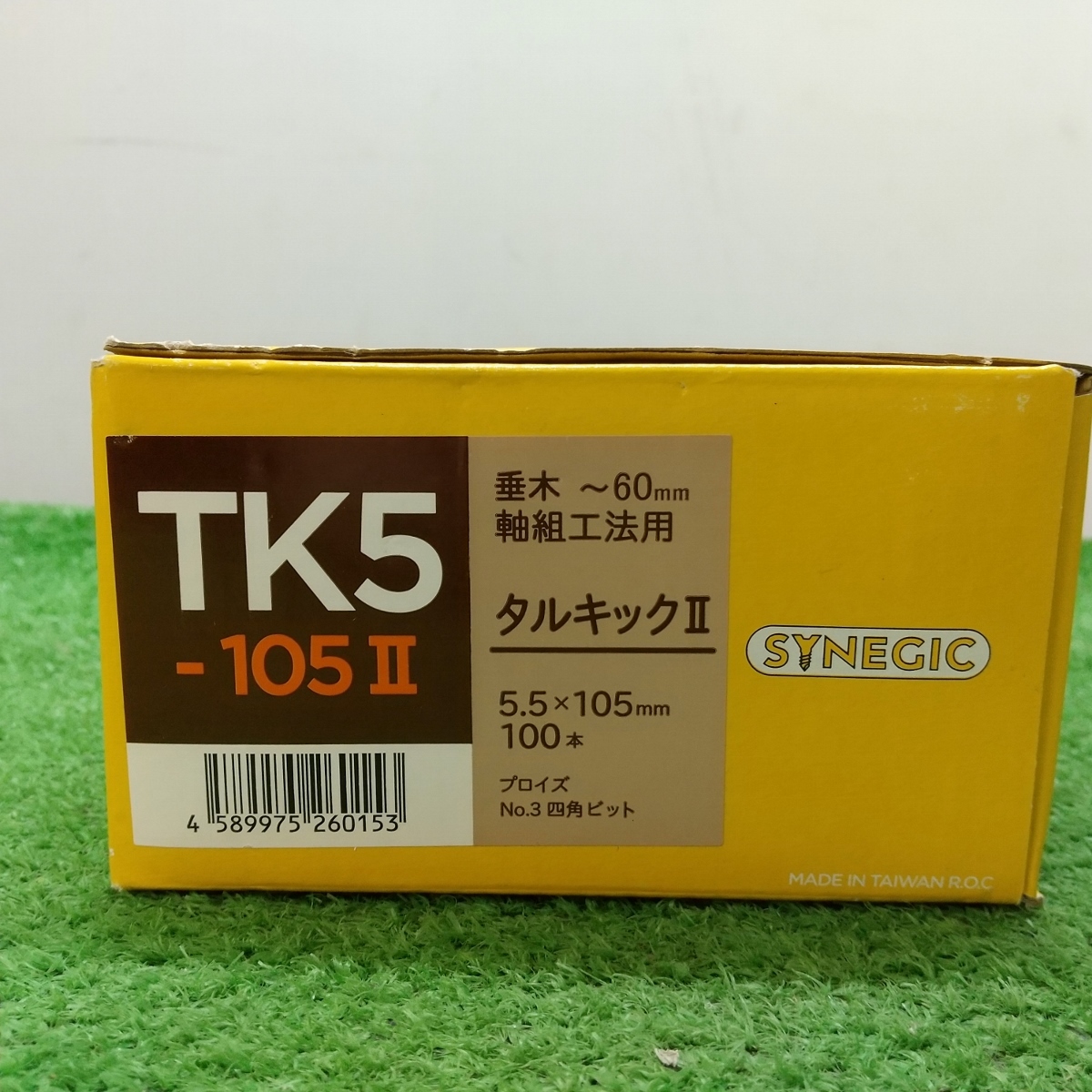 【未使用】未使用 SYNEGIC タルキック 垂木 ～60mm 5.5×105mm 100本 TK5-105 ②の落札情報詳細 - ヤフオク落札価格検索 オークフリー