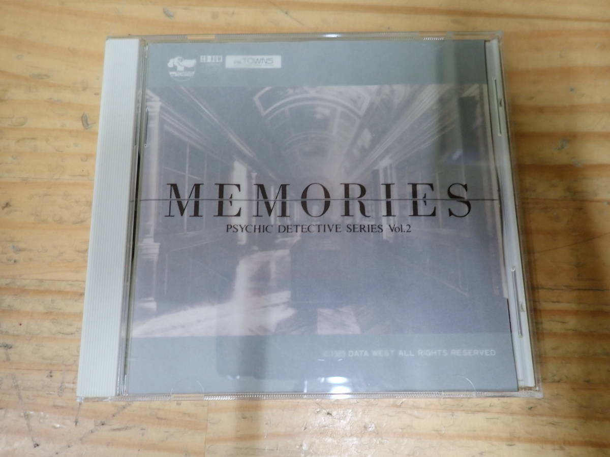 【やや傷や汚れあり】b9c MEMORIES メモリーズ FM TOWNS/ソフトの落札情報詳細 - ヤフオク落札価格検索 オークフリー