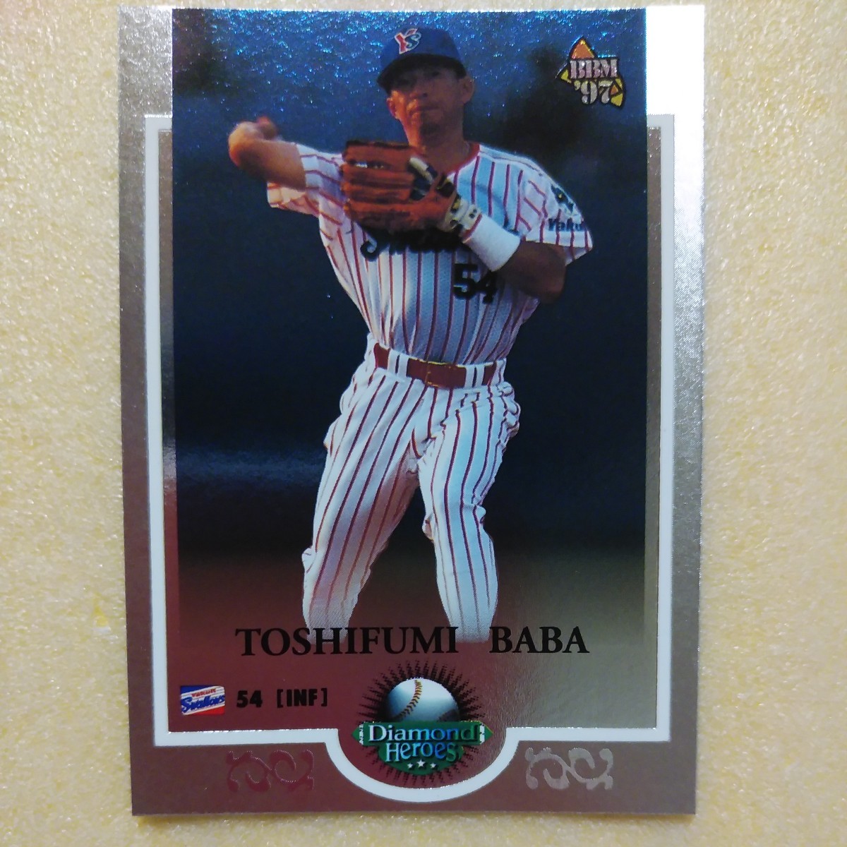 【目立った傷や汚れなし】ベースボールマガジン社BBM97ダイヤモンドヒーローズ№224馬場敏史（ヤクルト）の落札情報詳細 - Yahoo!オークション落札価格検索 オークフリー
