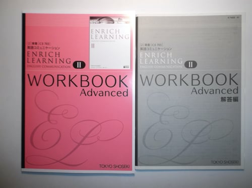【未使用】新課程 ENRICH LEARNING ENGLISH COMMUNICATION Ⅱ WORKBOOK Advanced 東京書籍 別冊解答編付属の落札情報詳細 - ヤフオク落札 ...