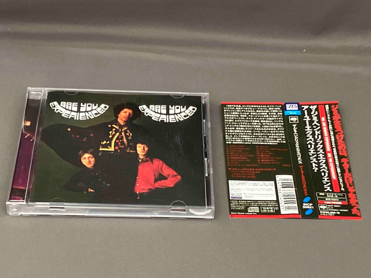 【やや傷や汚れあり】【※ケース擦れ有※】ザ・ジミ・ヘンドリックス・エクスペリエンス CD アー・ユー・エクスペリエンスト?(Blu-spec CD2)の落札情報詳細 - ヤフオク落札価格検索 ...