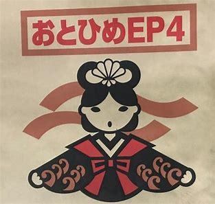 【未使用】日清丸紅飼料おとひめEP4沈降性(3.4～4.0mm)1Kg エイ エンドリ コイ 金魚の落札情報詳細 - ヤフオク落札価格検索 オークフリー