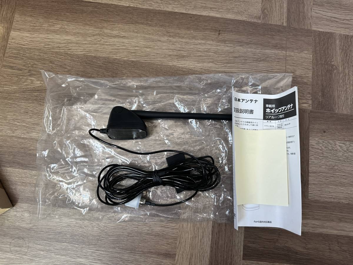 【新品】MG-UV-TP(TAG) ユーロアンテナ 日本アンテナ 覆面 パトカー 警察 無線の落札情報詳細 - ヤフオク落札価格検索 オークフリー