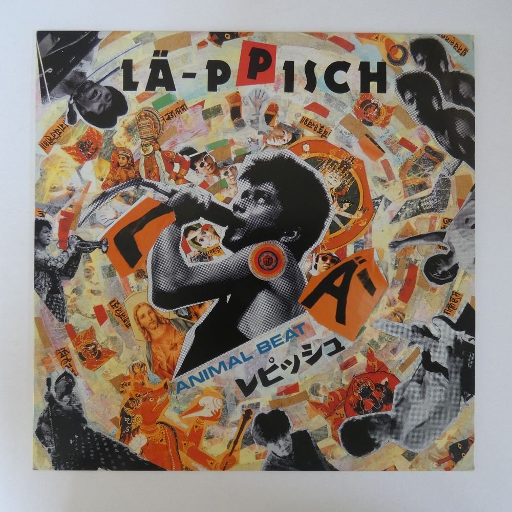 【傷や汚れあり】16 38-583341-01 [Y] レコード LP EP La-Ppisch レピッシュ Animal Beat/Pa-Ya-Pa-Ya パヤパヤ/Animal II 他 ...