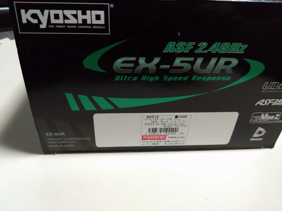 【傷や汚れあり】京商 kyosho ASF2.4GHz EX−5URの落札情報詳細 - ヤフオク落札価格検索 オークフリー